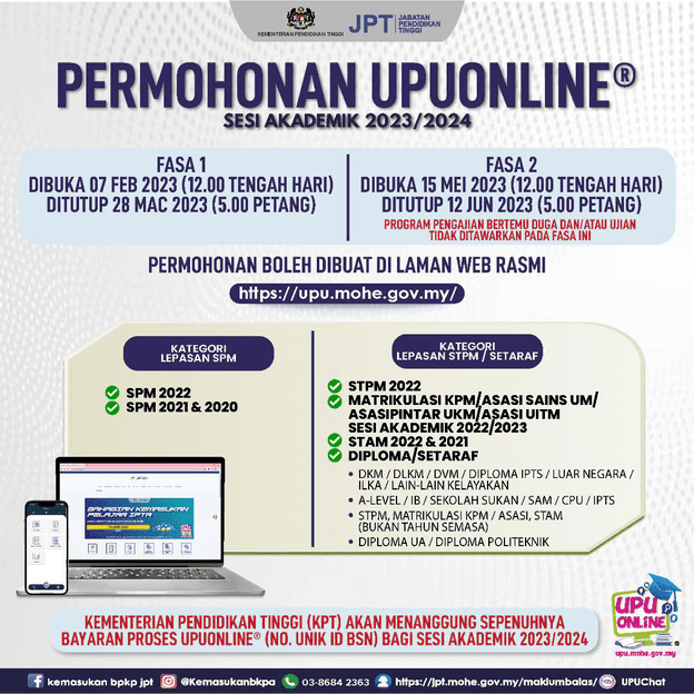 Kategori Permohonan UPU 2024-2025 Lepasan SPM/ STPM Setaraf
