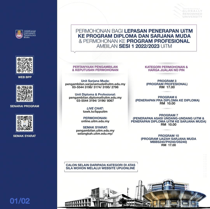 Permohonan UiTM online.uitm.edu.my 2023 (Sesi 2 2023-2024)