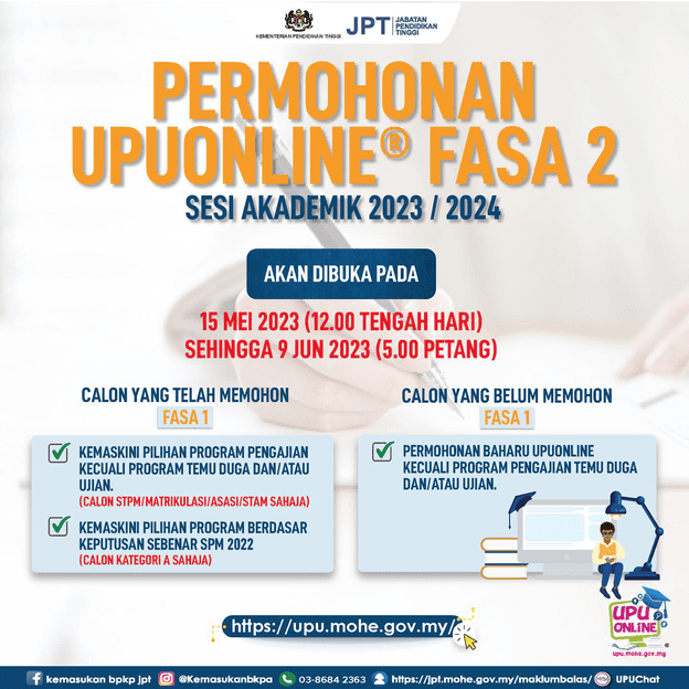 Permohonan UPU Online 2024 UA/ IPTA Politeknik ILKA - Info UPU